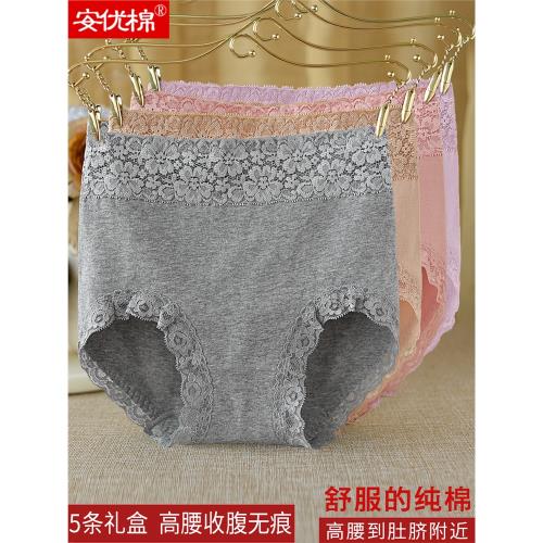 5條全棉胖mm柔軟透氣女士內褲|女三角褲|ETMall東森購物網