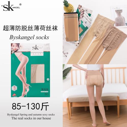 3雙正品sk夏超薄任意剪超透防脫絲提臀防滑連褲襪絲襪女性感8915|褲襪/打底襪|ETMall東森購物網