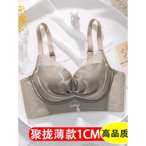 文胸品牌專柜正品薄款1cm聚攏調整型光面無痕無鋼圈性感內衣夏季|胸罩|ETMall東森購物網