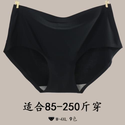 中腰夏季薄款超大碼內褲女200斤夏胖mm冰絲滑無痕180不勒大腿黑色|女三角褲|ETMall東森購物網