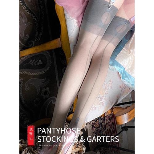 四雙裝 歐美復古長筒絲襪古巴跟后豎線帶腳型鎖眼8D厚薄時尚性感|長襪|ETMall東森購物網