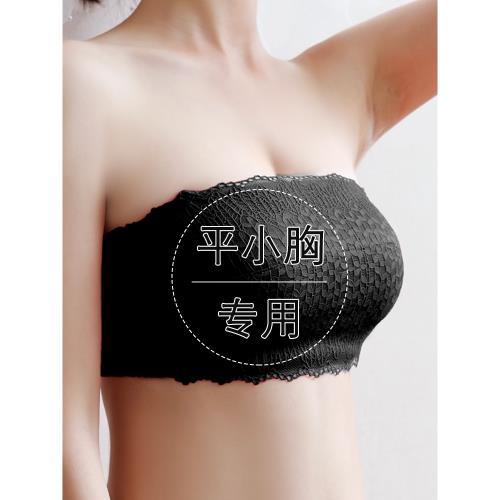 小胸顯大無肩帶內衣女加厚6CM平胸聚攏防滑抹胸式隱形裹胸文胸罩|胸罩|ETMall東森購物網