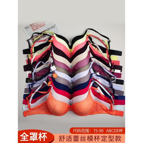 B0122多顏色蕾絲薄模杯定型外貿內衣 75-90ABCDE大碼文胸歐美原單|胸罩|ETMall東森購物網