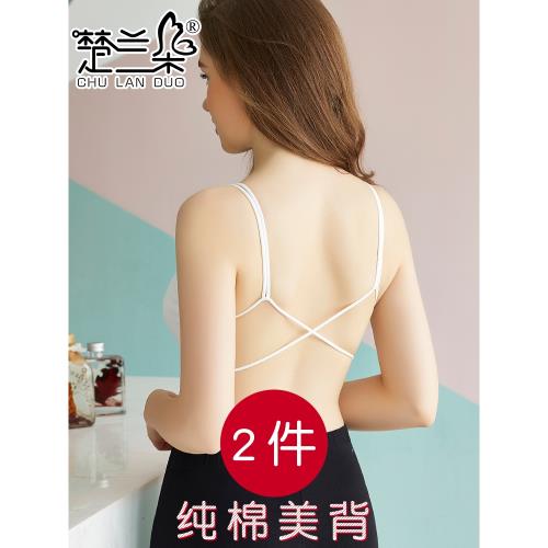 美背性感交叉帶純棉bra聚攏文胸|吊帶/背心/T卹|ETMall東森購物網