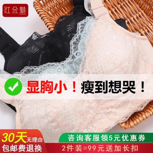 超薄款無鋼圈胖mm大胸顯小內衣|胸罩|ETMall東森購物網