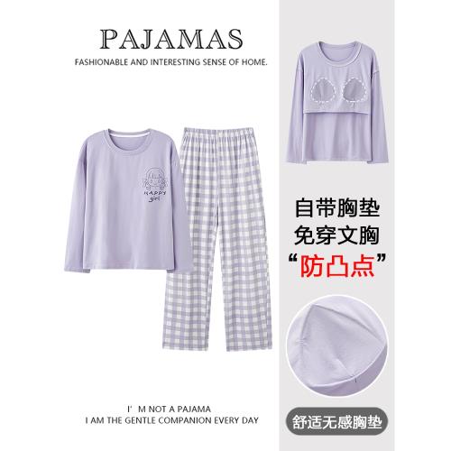 RS帶胸墊睡衣女春秋款莫代爾長袖2025年新款韓版女士家居服套裝|睡衣/家居服套裝|ETMall東森購物網