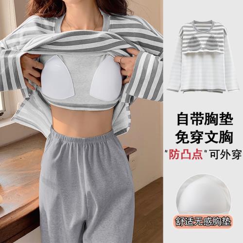 RS睡衣女春秋季純棉長袖2025年新款免穿文胸防凸點家居服可外穿|睡衣/家居服套裝|ETMall東森購物網