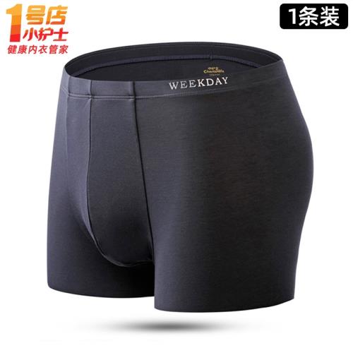 小護士120支無痕男人運動內褲|男平口內褲|ETMall東森購物網