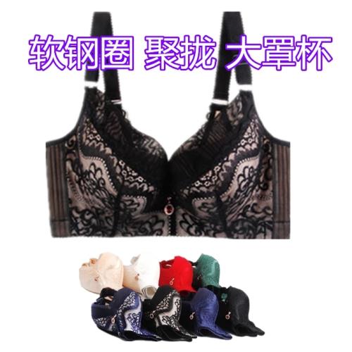300斤240超大號大碼女裝230蕾絲內衣260軟鋼圈210聚攏文胸胸罩220|胸罩|ETMall東森購物網
