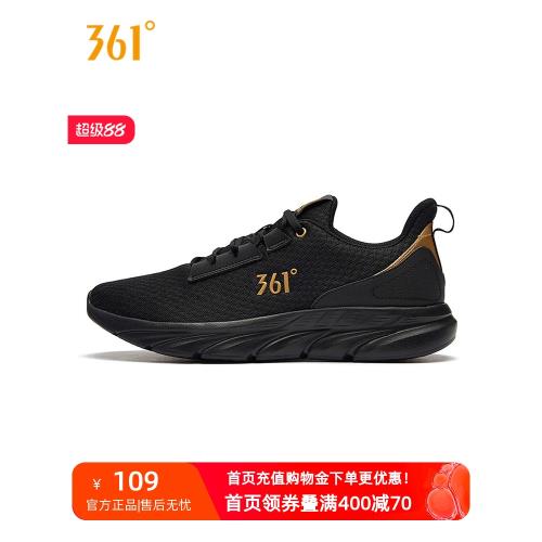 361運動鞋男鞋子2025夏季網面跑步鞋休閑鞋男士軟底減震透氣跑鞋|跑步鞋|ETMall東森購物網