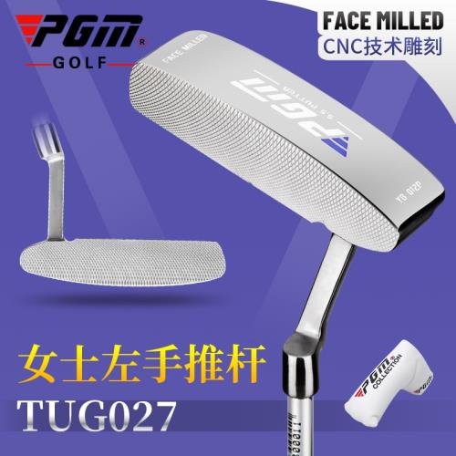 PGM 高爾夫球桿 女士左手推桿 950鋼桿身 不銹鋼推桿頭|高爾夫球桿|ETMall東森購物網