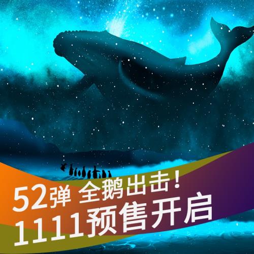 全新2025 52鵝卡 線上線下同步發售 每周一發 售完為止 絕不回頭|咖啡杯|ETMall東森購物網