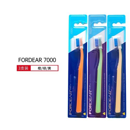 進口刷毛fordear兒童軟毛牙刷7000兒童孕婦軟毛牙刷網紅月子手動|牙刷/口腔清潔工具|ETMall東森購物網