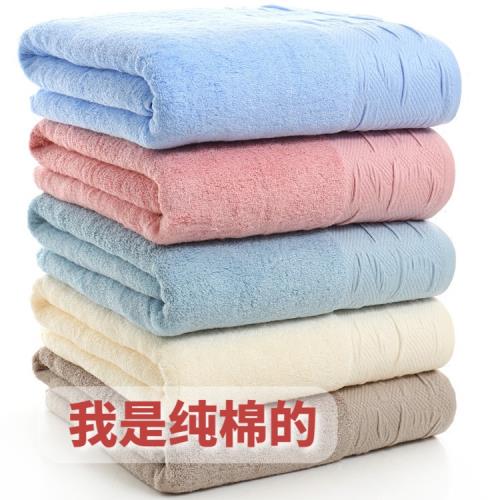 特大碼180*90純棉成人男女加大號家用沐浴巾超大柔軟加厚超強吸水|浴巾|ETMall東森購物網