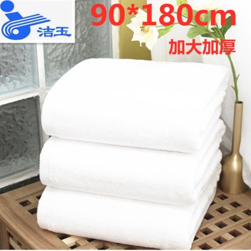 白色浴巾純棉成人男酒店美容店洗浴城大毛巾女吸水加大加厚90*180|浴巾|ETMall東森購物網