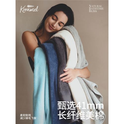 KRRAMEL浴巾純棉家用A類吸水不掉毛高級全棉浴巾酒店女男大人裹巾|浴巾|ETMall東森購物網