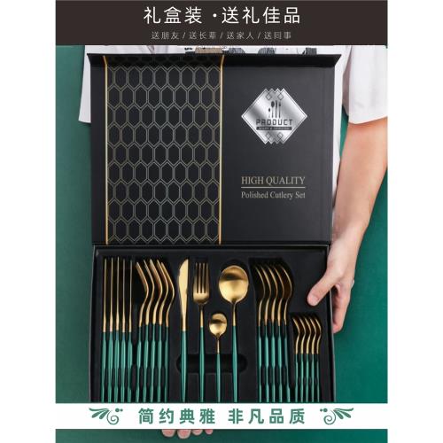 跨境24件套禮盒套裝牛排刀叉葡萄牙304不銹鋼刀叉勺西餐具木盒裝|西餐餐具套裝|ETMall東森購物網