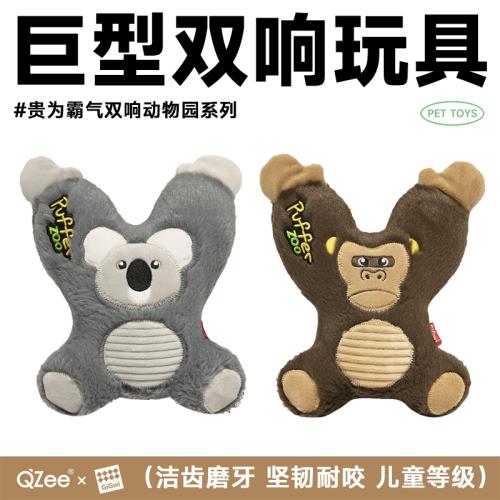 QZee貴為GiGwi雙響狗狗玩具 耐咬發聲潔齒磨牙毛絨仿真中大型犬|發聲玩具|ETMall東森購物網