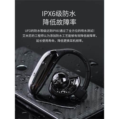 艾米尼UFO紐曼SL86外賣藍牙耳機|藍牙耳機|ETMall東森購物網