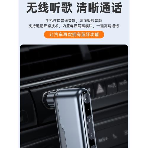 5.3藍牙音頻接收器AUX車載轉音頻線專用適配音響箱無線耳機接收器|藍牙耳機|ETMall東森購物網