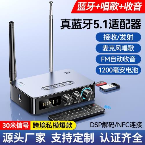 老式音箱藍牙接收器功放機轉接音頻適配器FM收音電視/投影發射器|藍牙耳機|ETMall東森購物網