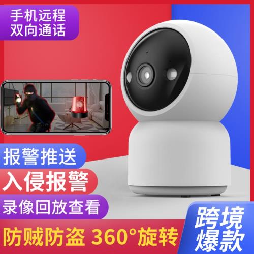 涂鴉監控無線攝像頭家用遠程手機360度無死角室內高清夜視攝影wif|智慧攝影|ETMall東森購物網