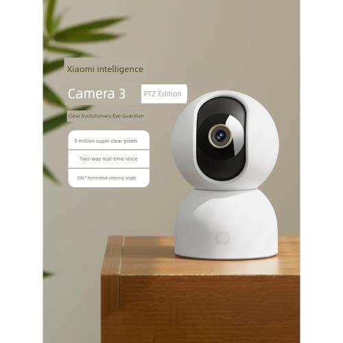 小米智能攝像機3云臺版家用360°全景高清夜視超微光全彩遠程監控|智慧攝影|ETMall東森購物網