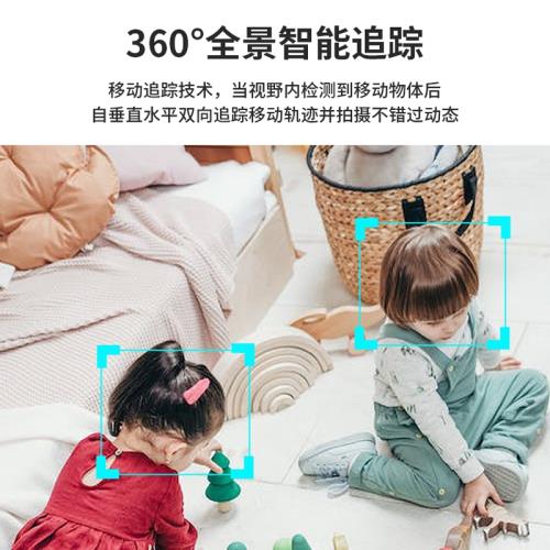 高清360度云臺版WiFi智能攝像頭|智慧攝影|ETMall東森購物網