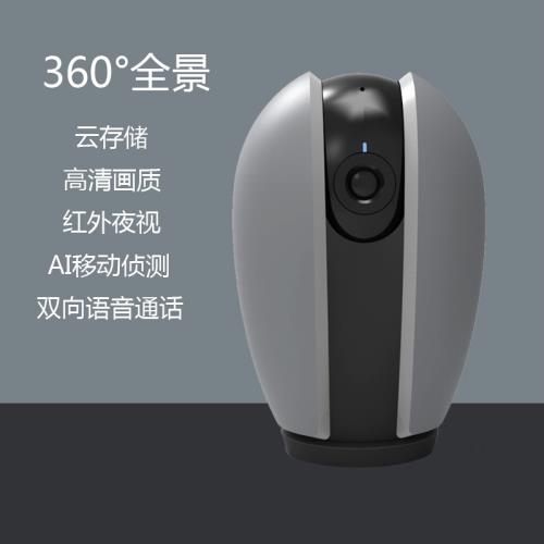 高清360度wifi攝像機夜視云臺|智慧攝影|ETMall東森購物網