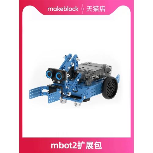 makeblock mBot2擴展包機器人配件兒童人工智能可遙控玩具車steam創客教育童心制物編程機器人MAKEX比賽賽事|智慧機器人|ETMall東森購物網