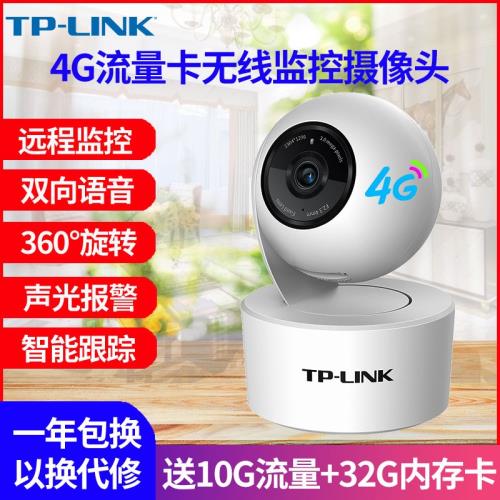 高清300萬全網通智能追蹤攝像頭|智慧攝影|ETMall東森購物網