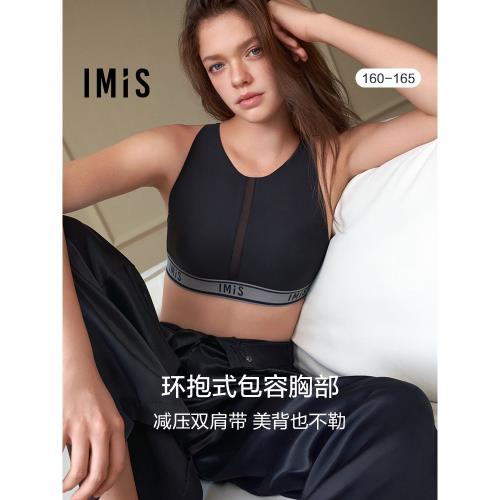 愛美麗IMIS商場新品23秋冬女無托輕運動中厚美背背心文胸IM17BLB2|胸罩|ETMall東森購物網