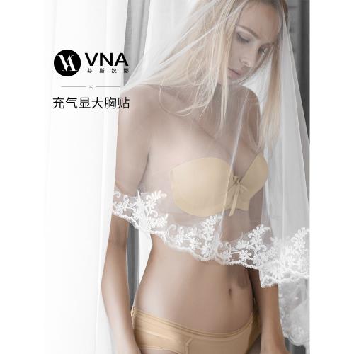 VNA芬斯狄娜充氣胸貼小胸顯大隱形胸貼加厚聚攏女婚紗用無肩帶文|胸罩|ETMall東森購物網