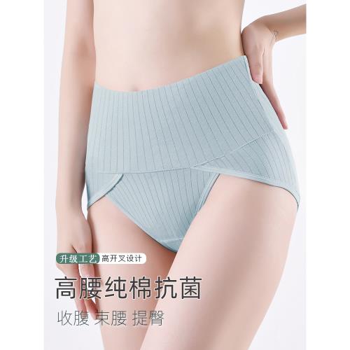 純棉抗菌胖mm 200斤高腰短褲|女三角褲|ETMall東森購物網