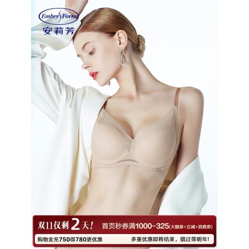 安莉芳BRA清涼韌性3d軟支撐文胸|胸罩|ETMall東森購物網