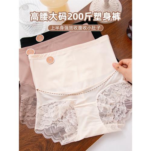 強力小肚子200斤襠收腹塑形內褲|女三角褲|ETMall東森購物網