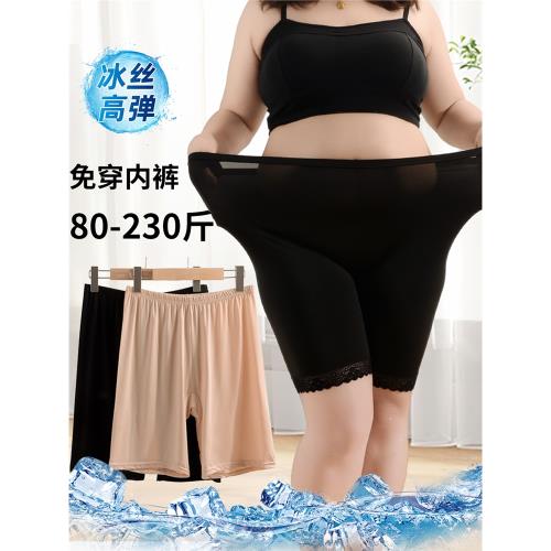 200斤大碼3分不卷邊夏季安全褲|女安全褲|ETMall東森購物網