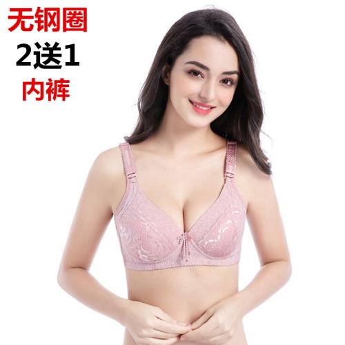 中年女性無鋼圈胖mm文胸媽媽內衣|胸罩|ETMall東森購物網