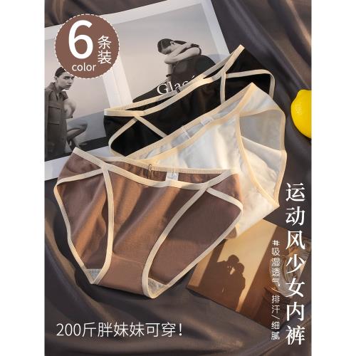 全棉性感甜美純欲200斤內褲|女三角褲|ETMall東森購物網