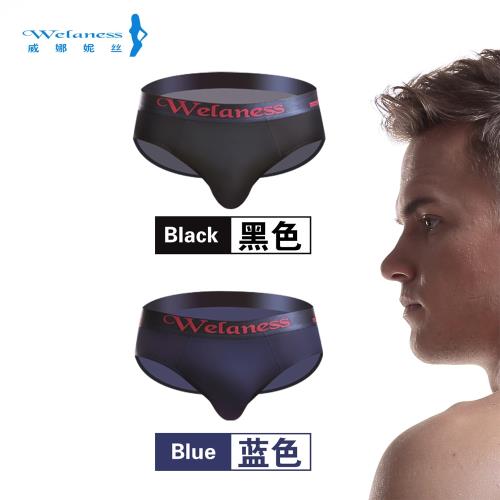 U凸竹纖維盒裝半透明男士內褲|男三角內褲|ETMall東森購物網