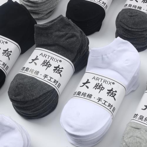 大碼船襪大腳板特大碼純棉男襪45/46/47/48/49/50碼加大夏天襪子|短襪|ETMall東森購物網