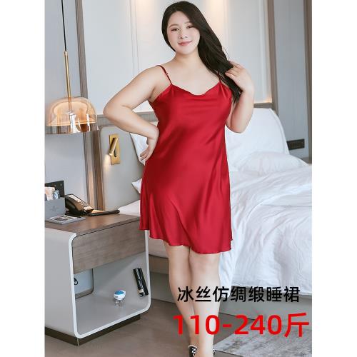 夏季冰絲吊帶睡裙女特大碼加肥200斤胖mm可調節中長款家居連衣裙|睡裙|ETMall東森購物網