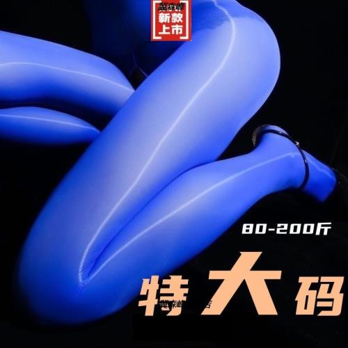 油光大碼200斤黑絲襪同款油光絲襪夏季光腿神器女防勾絲|褲襪/打底襪|ETMall東森購物網