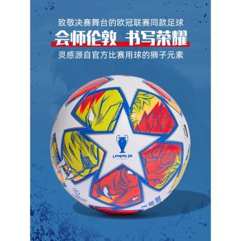 adidas 足球 - FindPrice 價格網 2024年9月 精選購物推薦