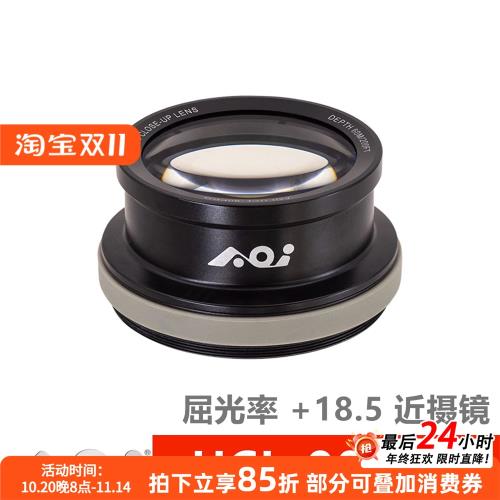 AOI UCL-90PRO 潛水攝影 水下拍照 超微距近攝鏡頭+18.5|其他|ETMall東森購物網