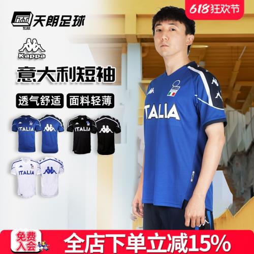 KAPPA天朗意大利運動跑步足球|足球服|ETMall東森購物網