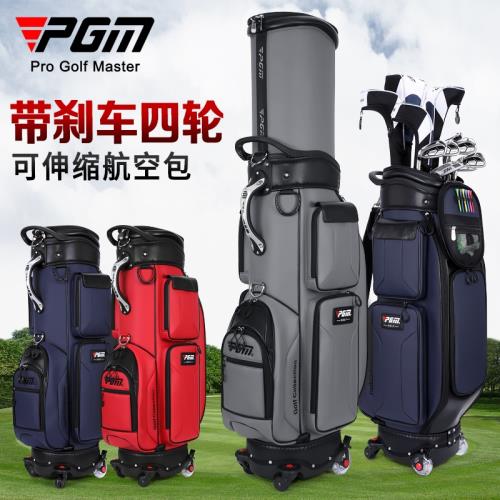 PGM 硬殼高爾夫球包男四輪平推伸縮包 航空托運包golf球袋|高爾夫裝備包|ETMall東森購物網