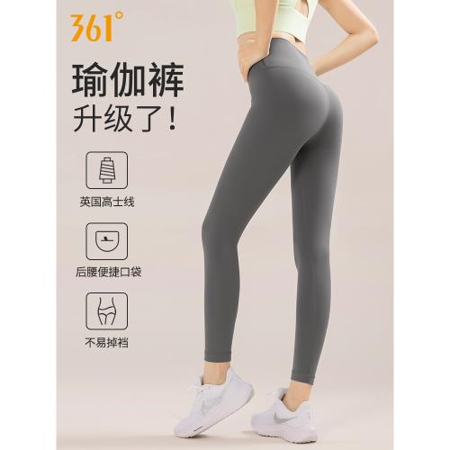 361瑜伽褲女高腰緊身跑步普拉提運動長褲薄款提臀健身服褲子外穿|瑜珈服飾|ETMall東森購物網