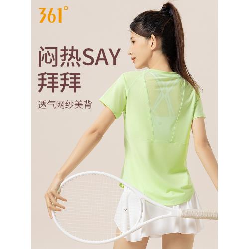 361運動上衣短袖夏季綠色t恤網紗透氣羽毛球健身衣服跑步瑜伽服女|瑜珈服飾|ETMall東森購物網