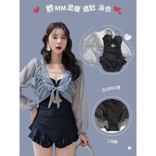 韓國大碼游泳衣女夏新款保守200斤胖mm學生遮肚顯瘦長袖溫泉泳裝|連身泳衣|ETMall東森購物網